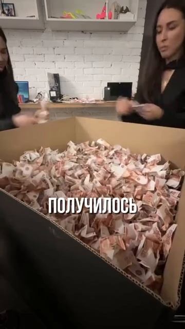 Класс! Супер розыгрыш!😃👍