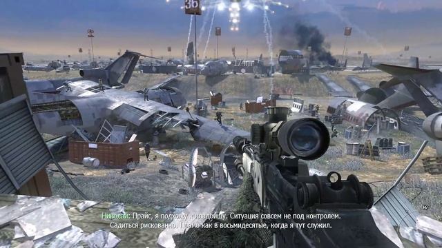 Modern Warfare 2 (CO-OP Mod) Уход Капитан Прайс Кладбище Технике #16