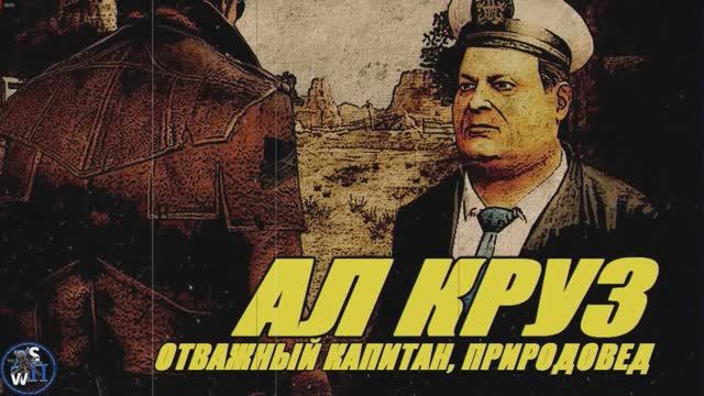 Postal 3: Знакомьтесь, фанатики!