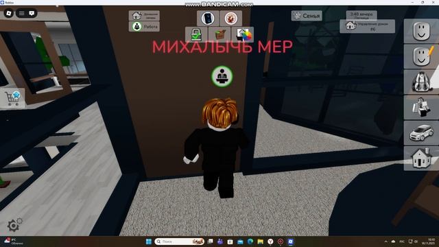 БРОКХЕВЕН С САНЬКОМ 1 ЧАСТЬ