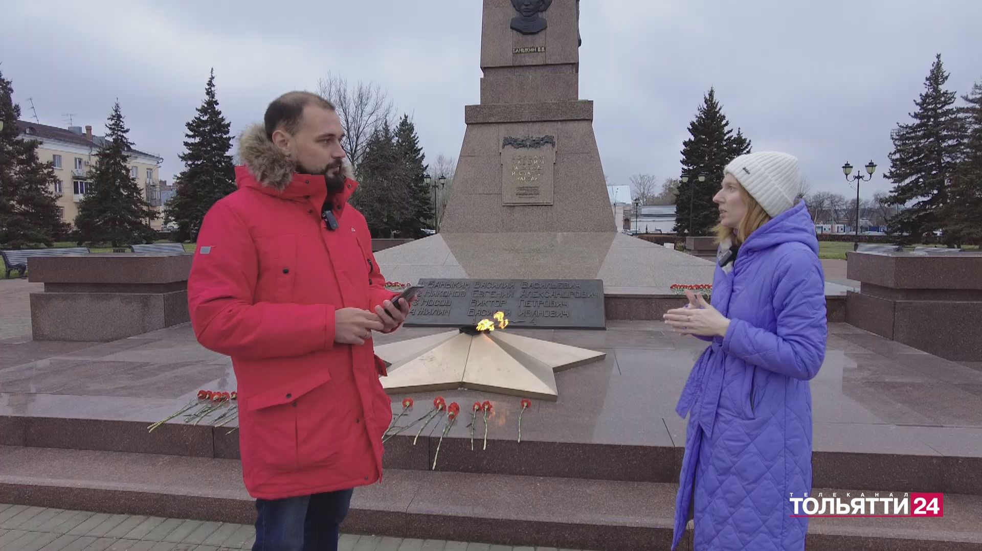 "Не просто точка на карте" 18.11.2025