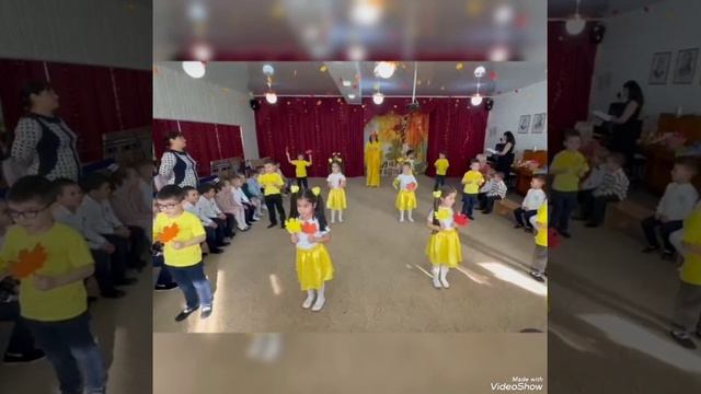 Праздник осени