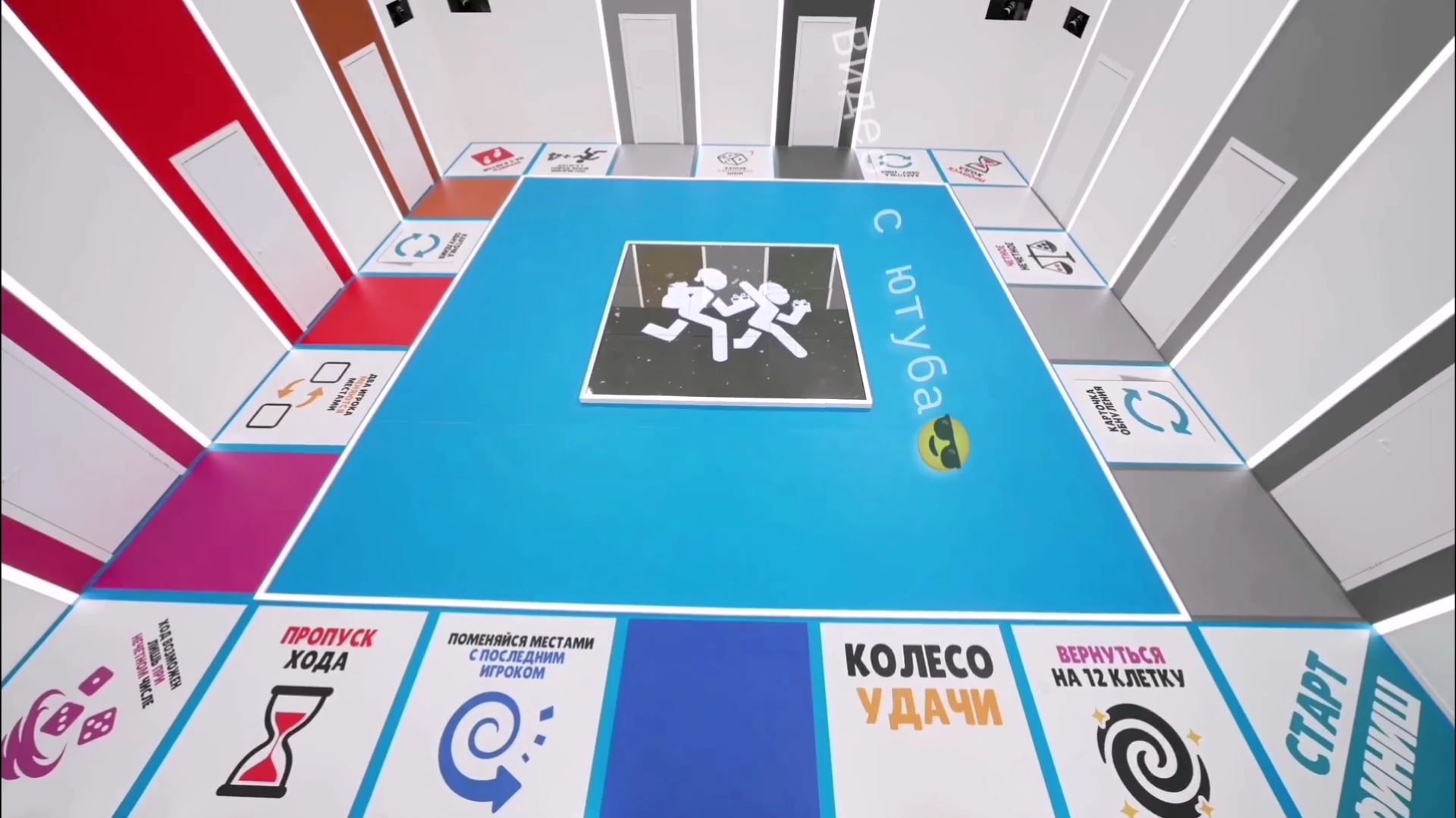 Гигантская Настольная Игра:  Егорик, Монтажник, Азамат, Лёха Мустанг!!!!