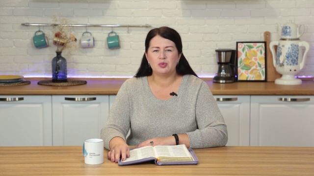 Любовь. 21 ноября Пастор Юлия Тихонова. Слово, меняющее жизнь.