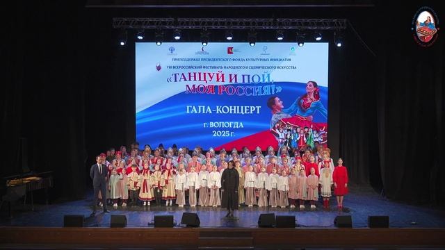 Торжественное слово первого заместителя министра культуры Вологодской области