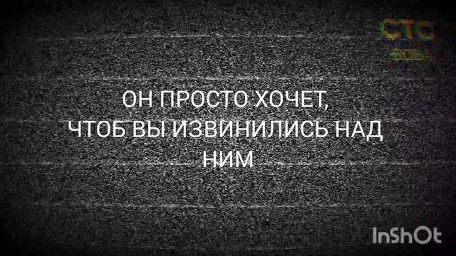 STS Vova_incident "Nedovolnyi rutuber" Zapis':18.11.2025