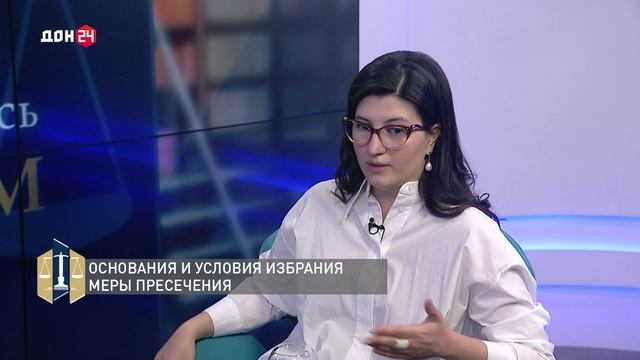 Проконсультируйтесь с юристом 09.11.2025