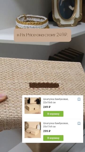 Салфетница за копейки своими руками