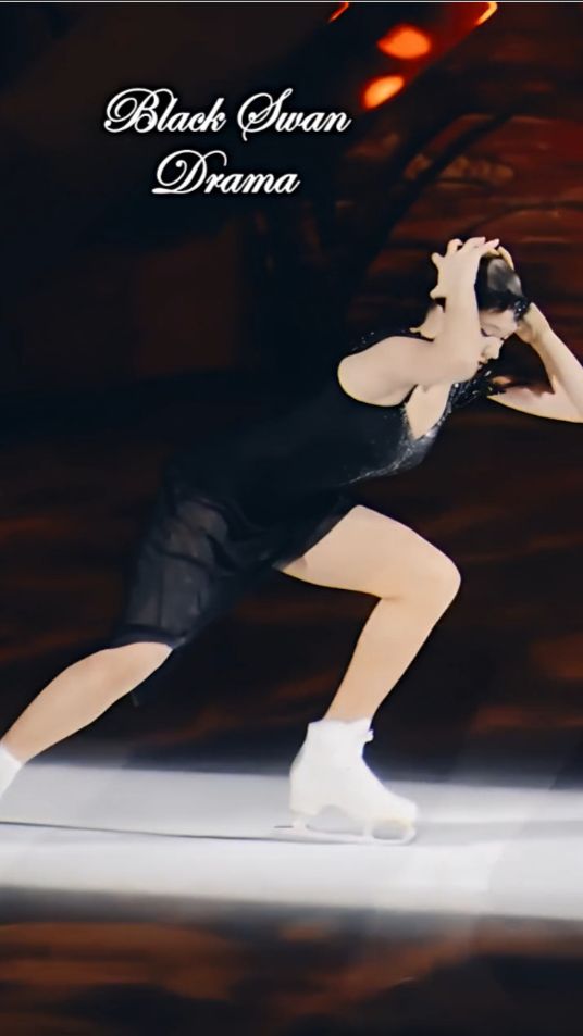 Драма черного лебедя, автор Эдита t.me/ksuychannel