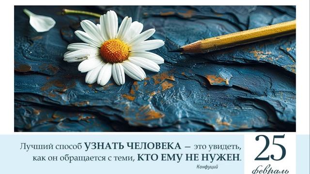 Как Узнать о Человеке, Не Задавая Вопросов?
