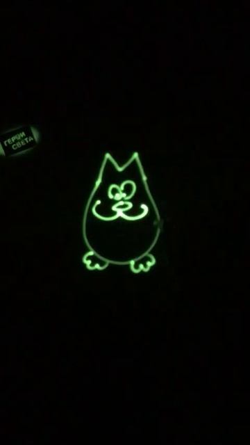 Как нарисовать кота. Простые уроки рисования светом