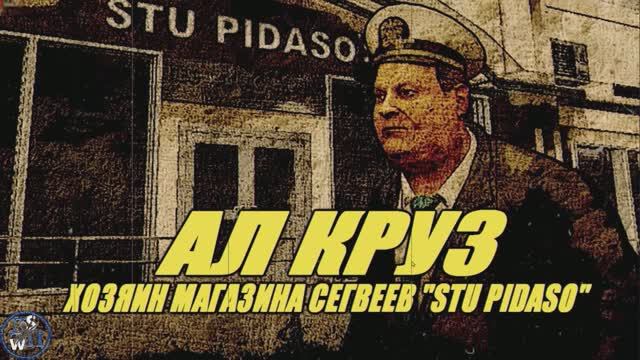 Postal 3: Конфисковать сегвеи!