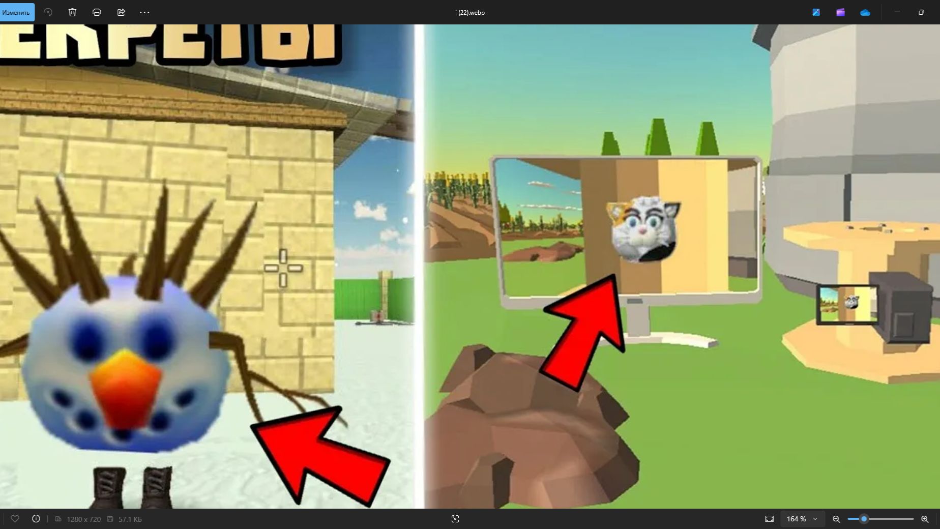 тайные каардинаты В ЧИКЕН ГАН!!!