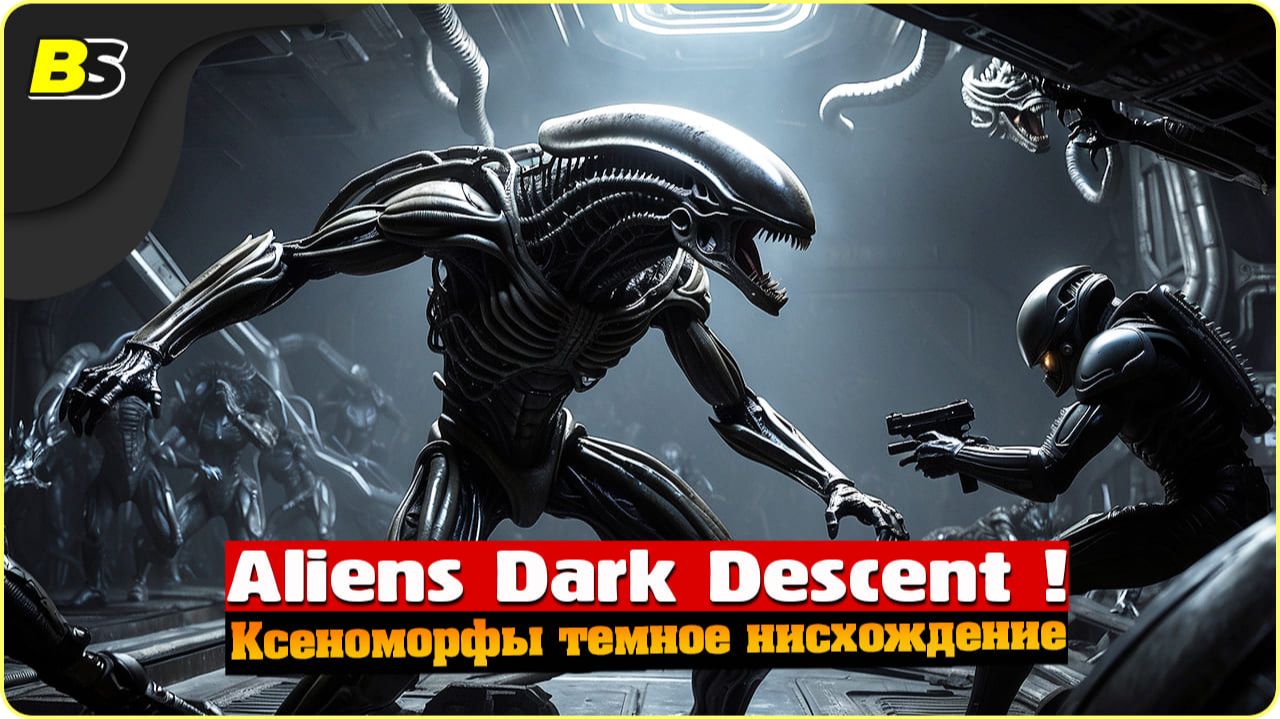 Пройдите СТРАШНОЕ нисхождение с Ксеноморфами в Aliens Dark Descent прохождение часть 10 на русском