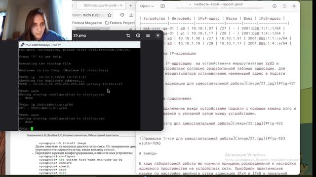 Сетевые технологии_лаб6_отчет