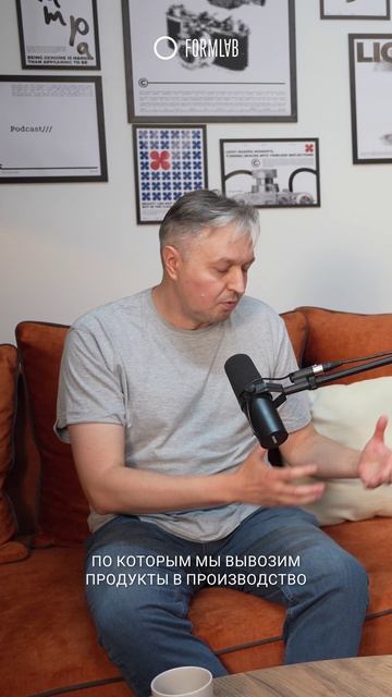 Формлаб не завод. Мы — разработчики, которые доводят корпуса до производства