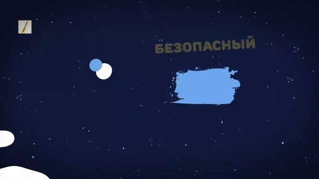 Обзор набора фонариков "Космолуч" для рисования светом