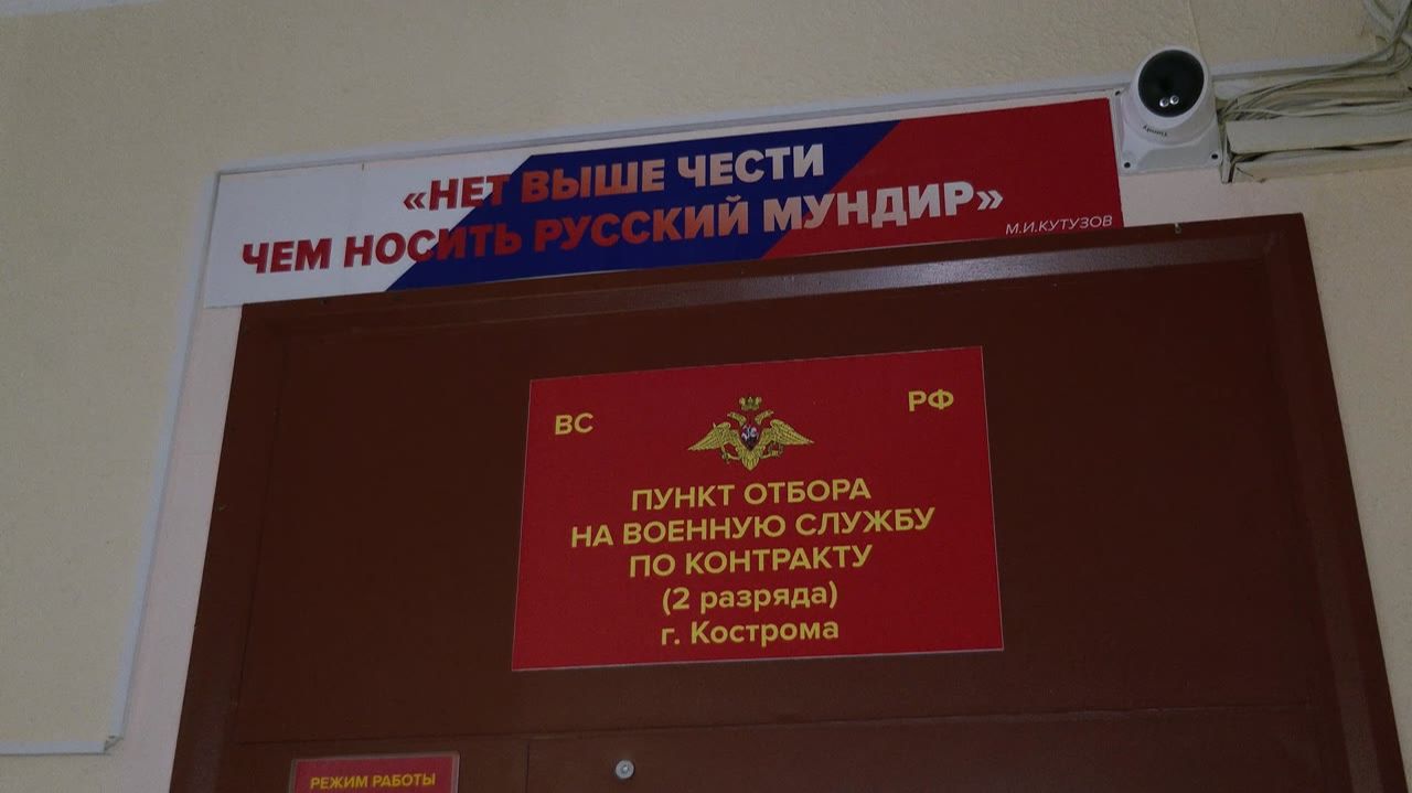 Выбрали для себя защиту интересов Родины