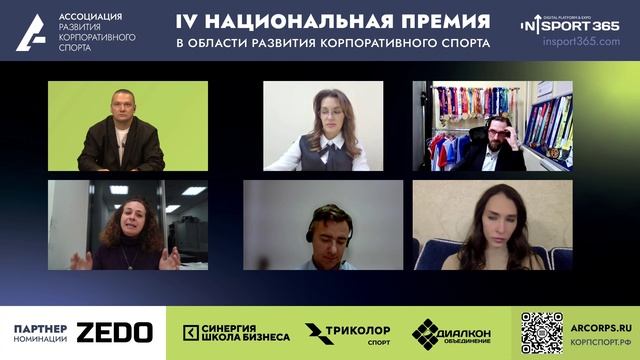 Номинация 7. ZEDO | Лучшее дизайнерское решение / корпоративный стиль