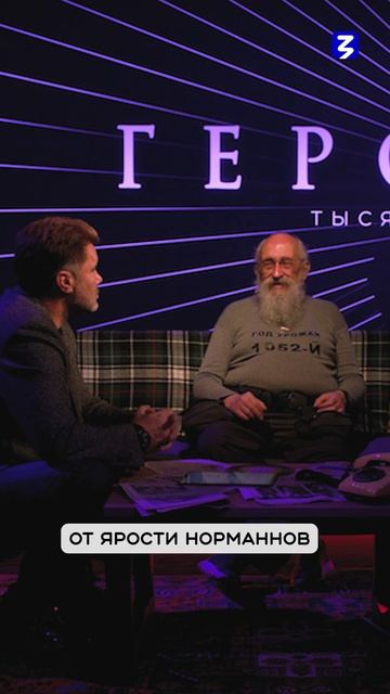 Герой тысячелетий | Александр Невский