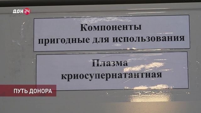 Телемедицина 19.04.2025 - Национальный день донора