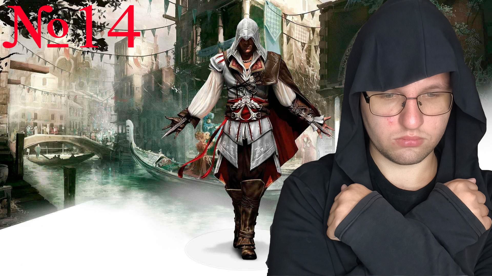 НОВЫЙ ТАМПЛИЕР - КАРЛО ГРИМАЛЬДИ I Assassin's Creed 2 часть №14