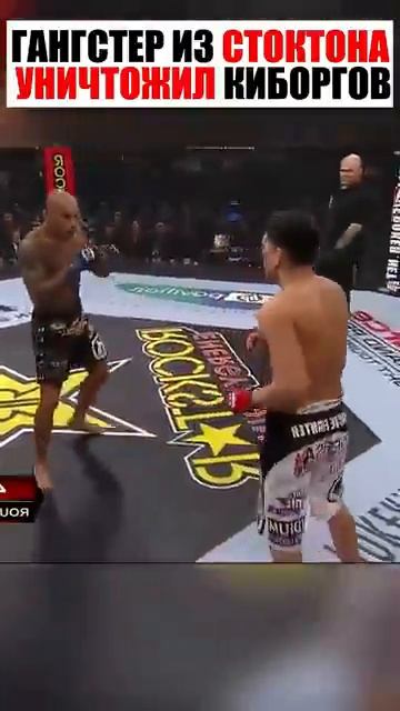 Когда за смехом кроется угроза.