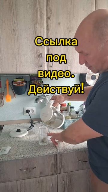 Как заварить чай. Для снятия усталости, головной боли...