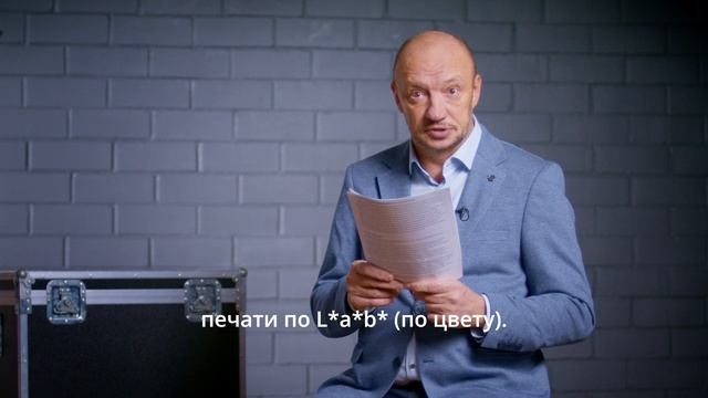 История про Lab_vs_Density_02_014