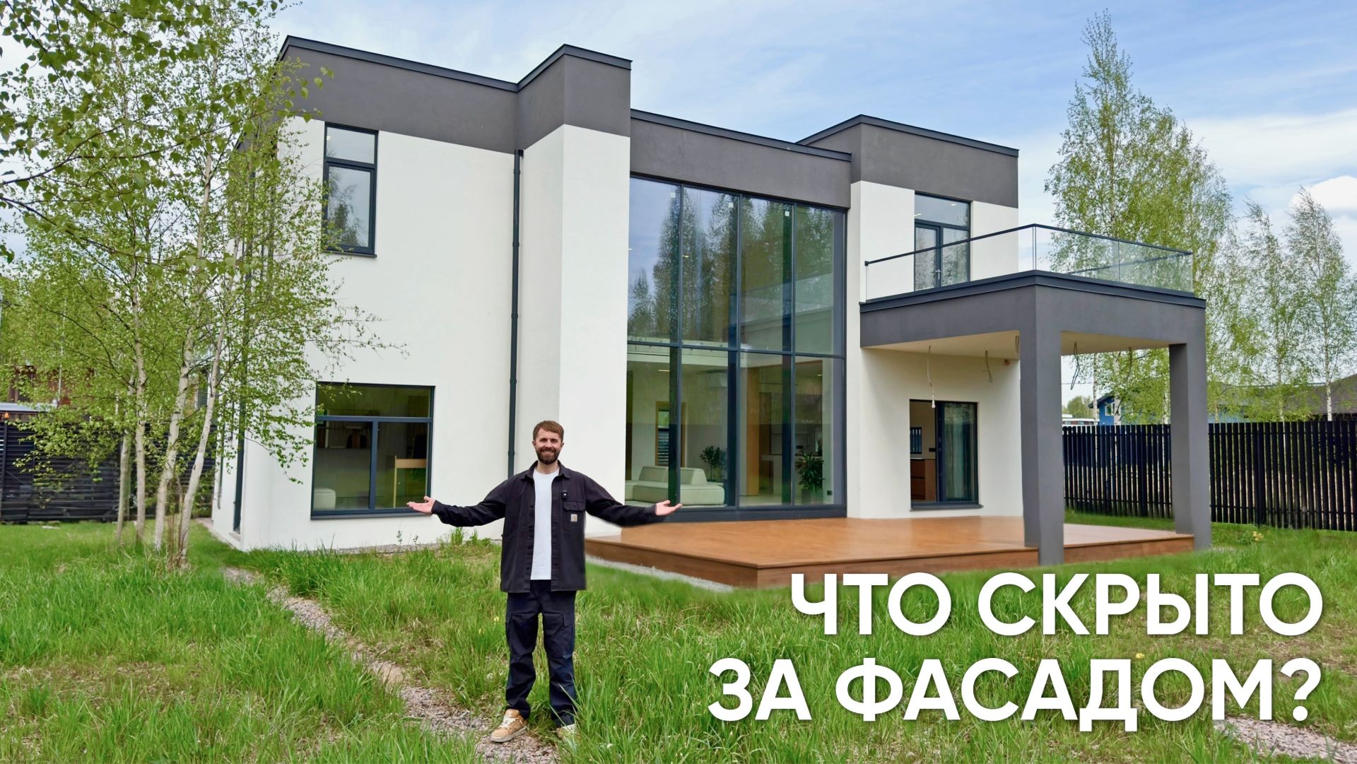 Дизайн интерьера с Pinterest. Современный дом с идеальной планировкой