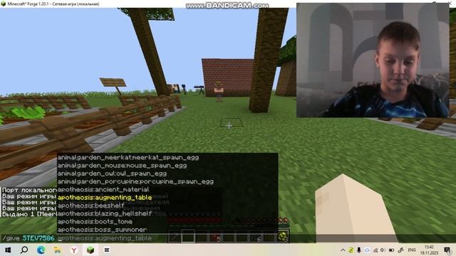 Ознакомление с моим старым миром Майнкрафт Grow a Garden