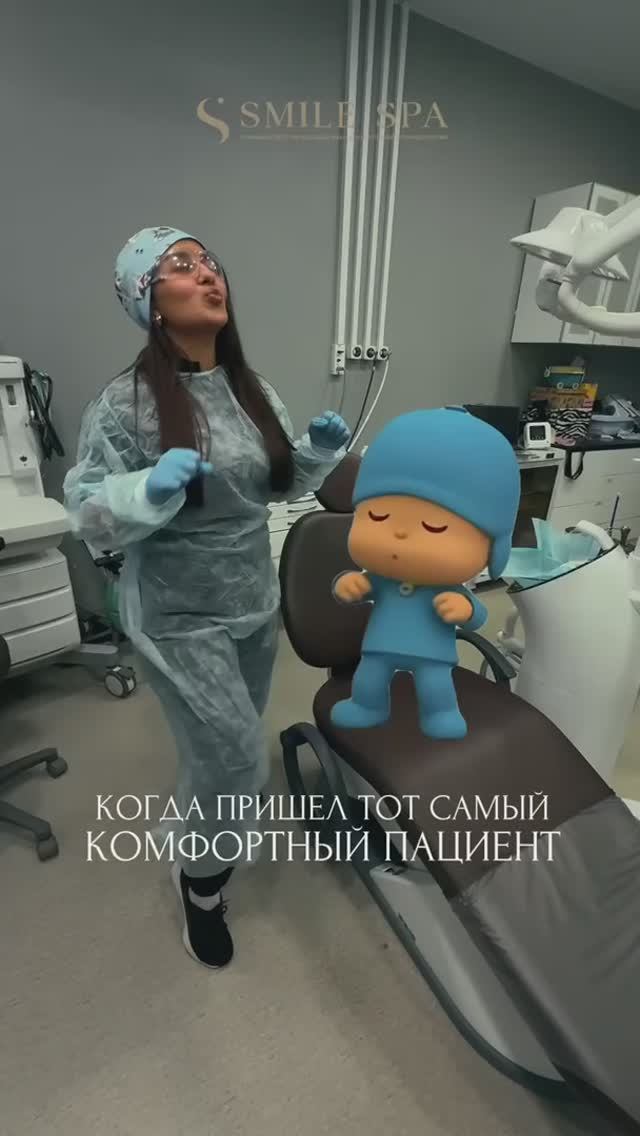 Когда пришел тот самый комфортный пациент. Стоматология Smile Spa Одинцово