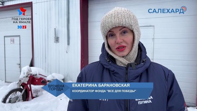 Времена города 19.11.2025 19:30