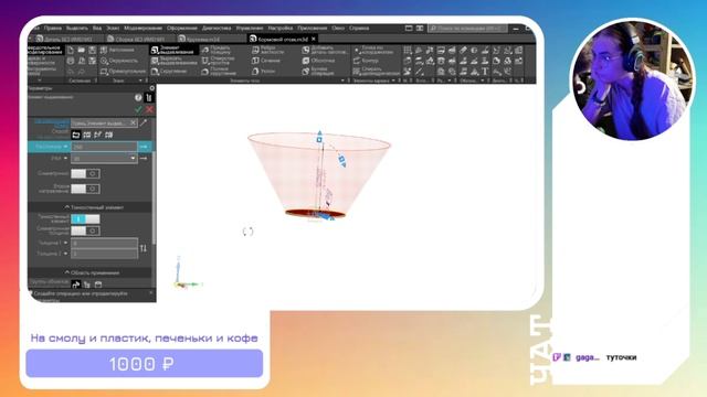 Корпус кормушки для котиков - часть 1