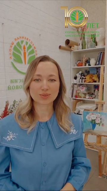 🎉 10 лет федеральной сети «Художественная школа Анастасии Корниловой» https://kornilovafranchise.ru/