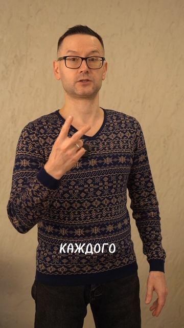 Однодневный интенсив