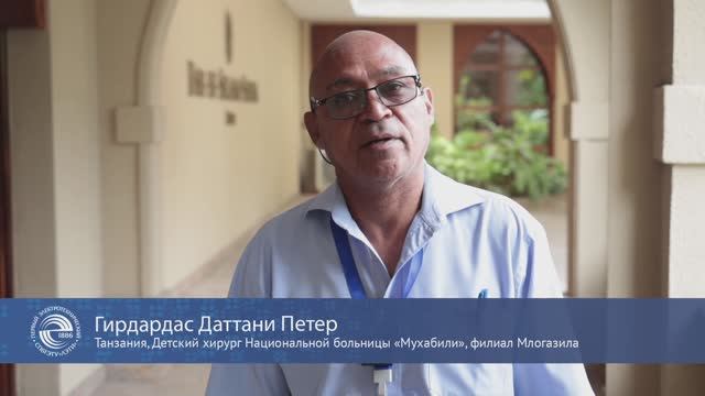 Форум выпускников Российских и советских вузов. Интервью с Гирдардас Даттани Петер