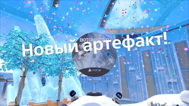 Astro’s Playroom. Призы в игре.