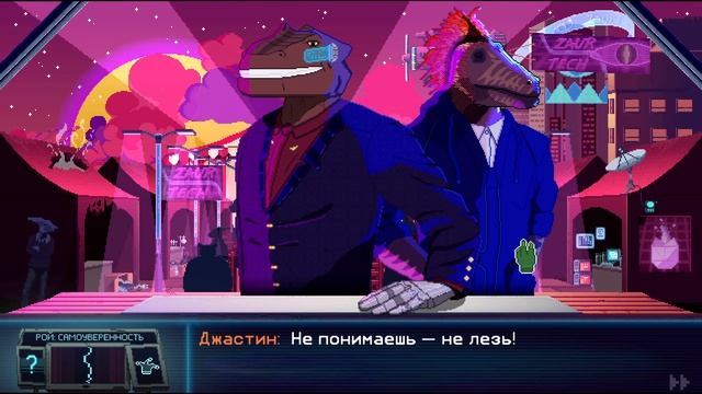 Dynopunk (день 6)