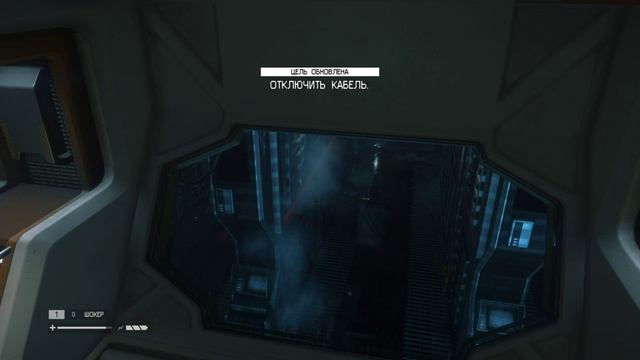 Alien: Isolation №14
