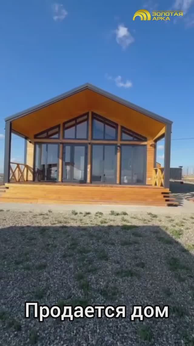 Купить дом в п. Веселовке| Переезд в Краснодарский край