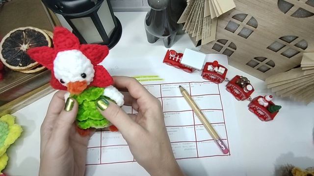 Гусь готов к Новому году. Бинго, отчёт 1