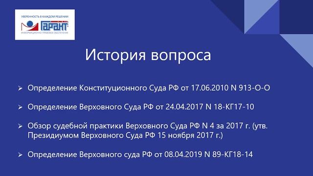 569. И снова об индексации заработной платы. Выплатили премию, считай, индексация состоялась