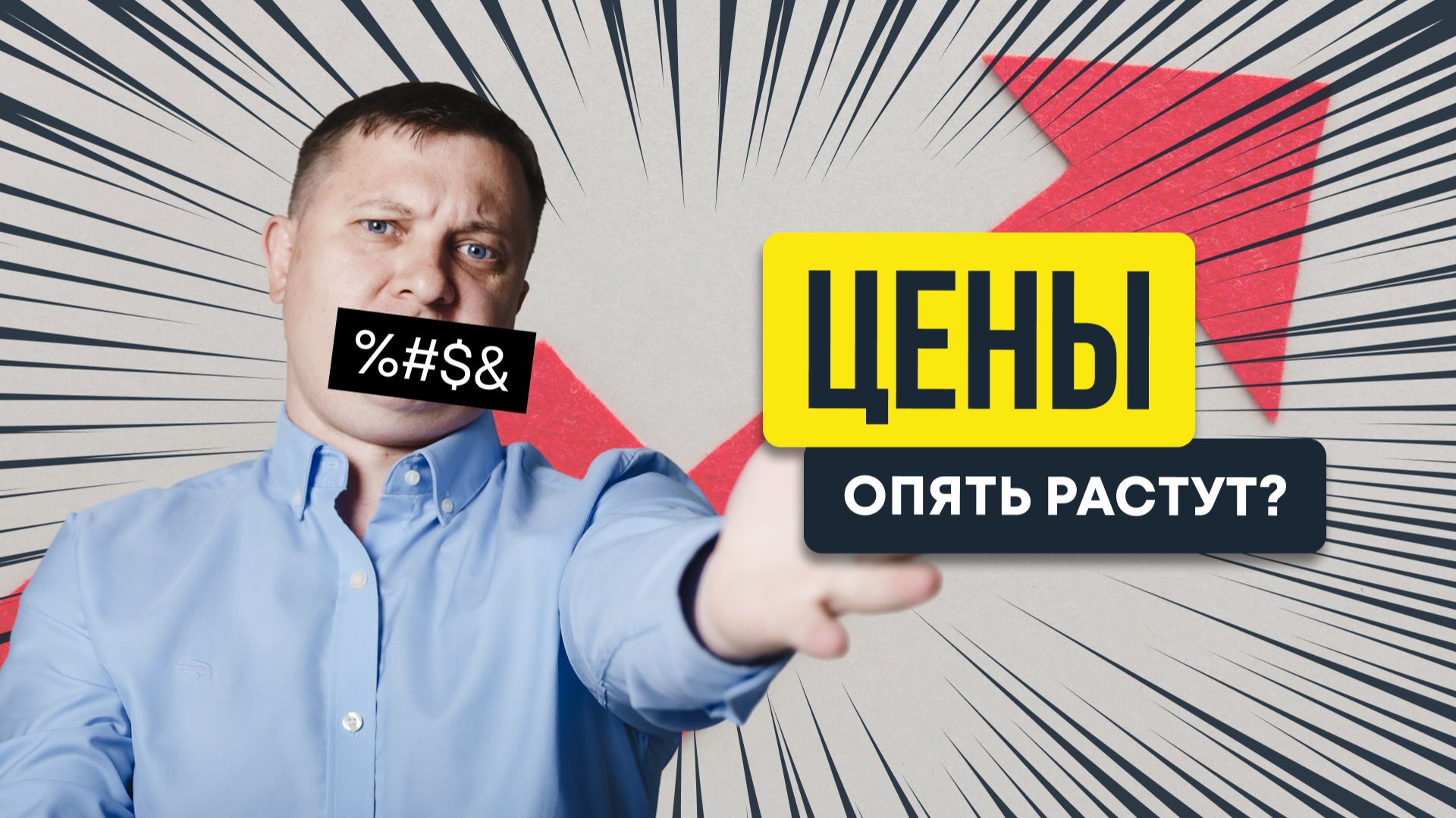 Что с ценами на новостройки СПб: уже упали или еще нет? | НЕДВИЖИМОСТЬ СПБ | НОВОСТРОЙКИ СПБ