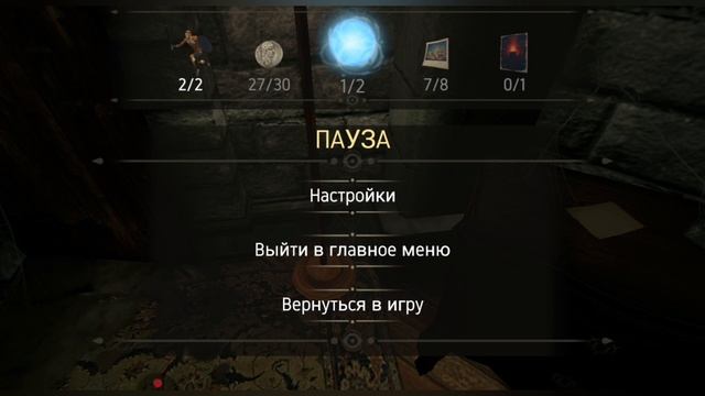 The Eyes of Ara
Серия 15