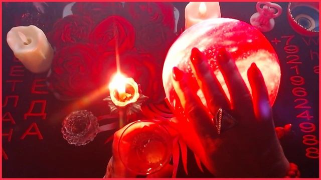 ЗАЧАТИЕ БЛАГОПОЛУЧНАЯ БЕРЕМЕННОСТЬ #онлайн #таро #ритуал #автор Светлана ВЕДА