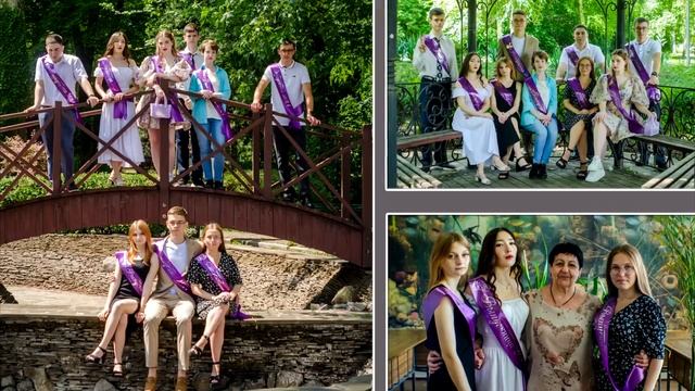 Выпускной альбом 11 класс