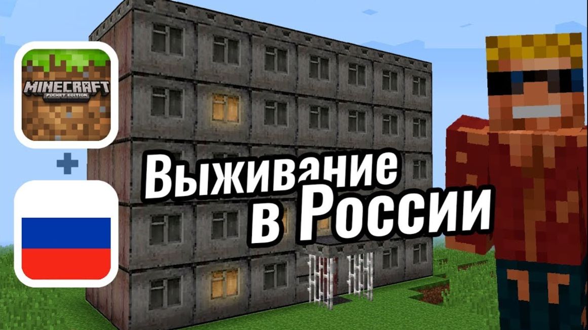 Самая первая серия БОМЖА, с которой начался весь хайп｜Выживание в ...