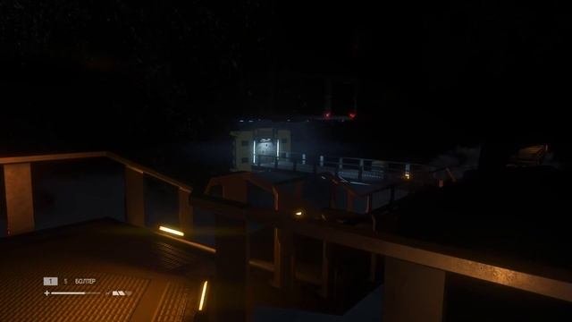 Alien: Isolation №15
