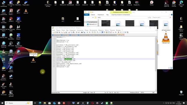 Создание нового оружия для «Far Cry» - система CAT - экспорт в игру
